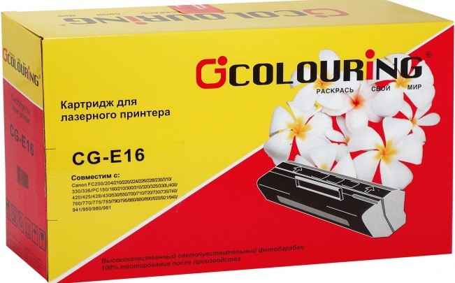 Картридж Colouring E16 купить, сравнить цены и характеристики. Доставка ...